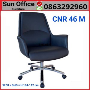 เก้าอี้สำนักงาน-เก้าอี้ทำงาน – Sun Office Furniture